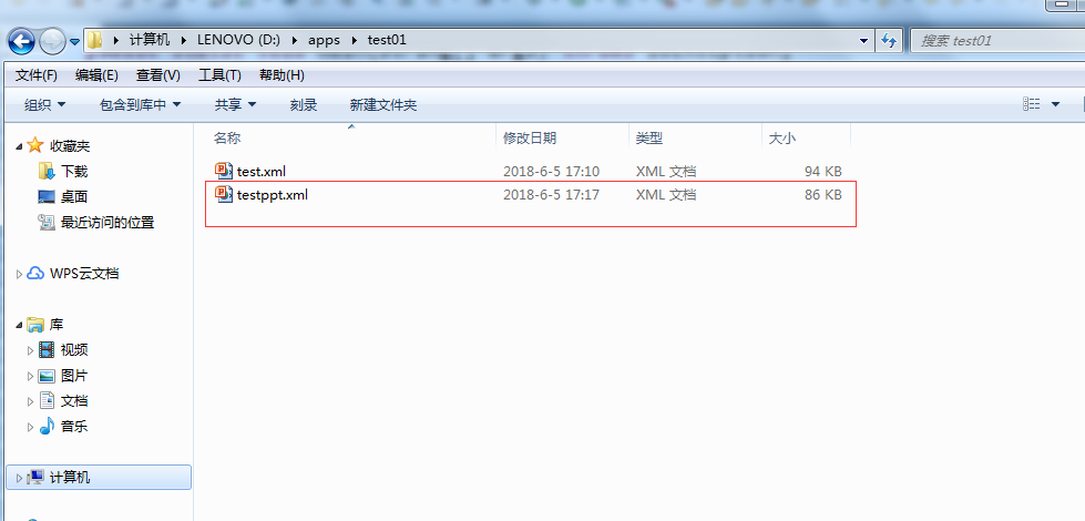 使用java导出ppt的方法简单的例子java 把符合office2003的xml转成ppt的压缩包 Csdn博客 