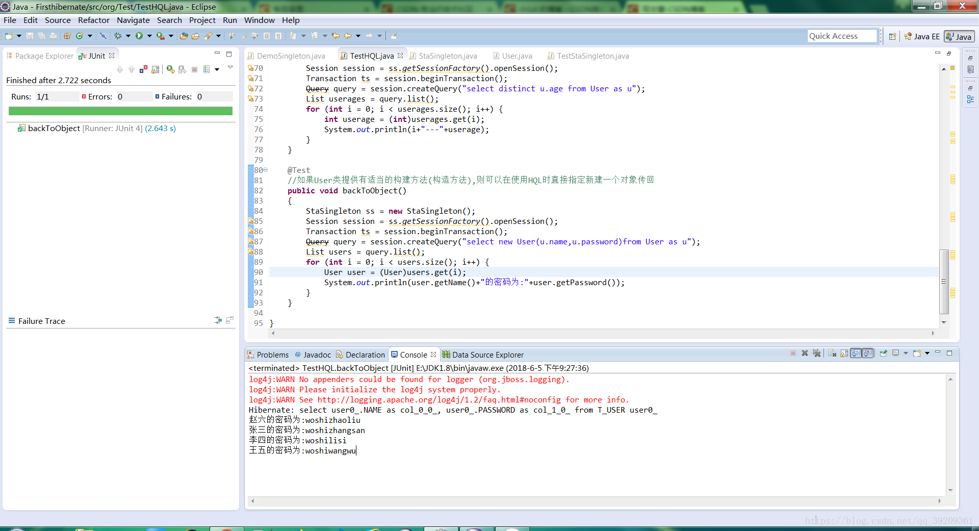 Hibernate中使用hql查询数据hibernate Findall Csdn博客 
