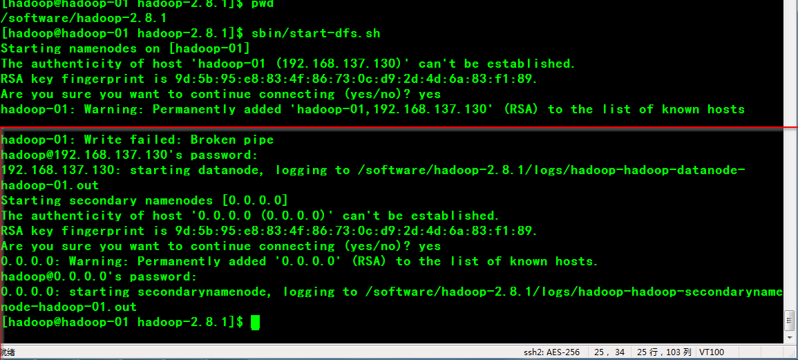 大数据学习hadoop之hdfs基础使用hdfs怎么进入 Csdn博客