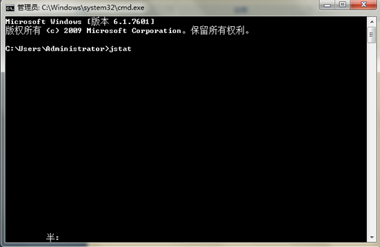【java】jstat在windows命令行中使用的准备步骤 Windows Jstat Csdn博客