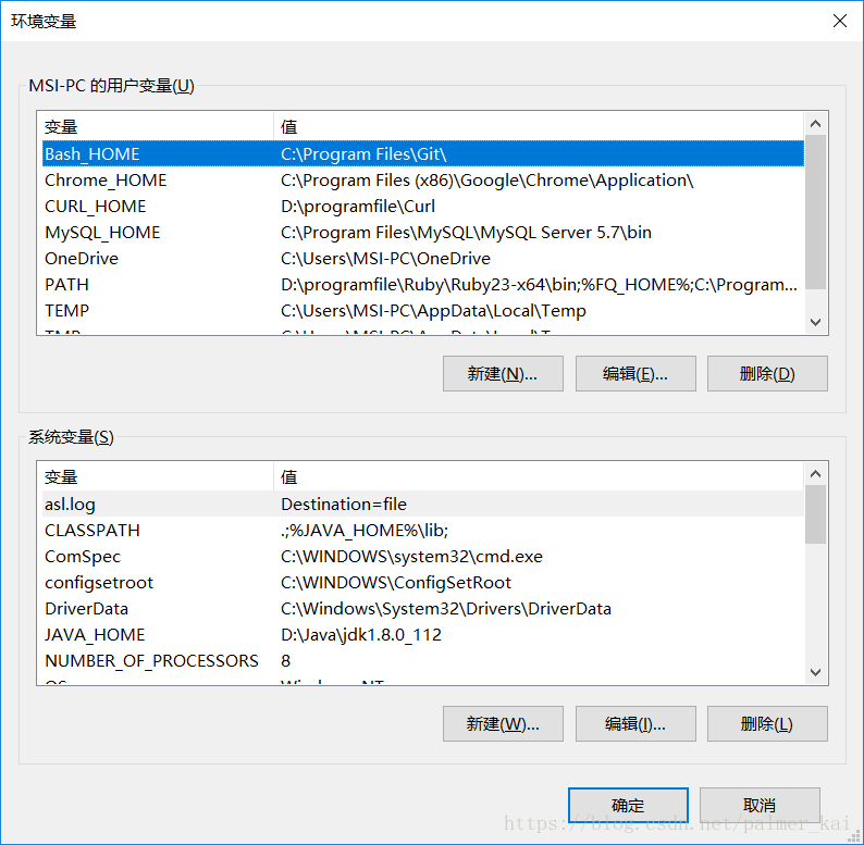 Windows10 环境变量设置win10如何配置环境变量 Csdn博客 