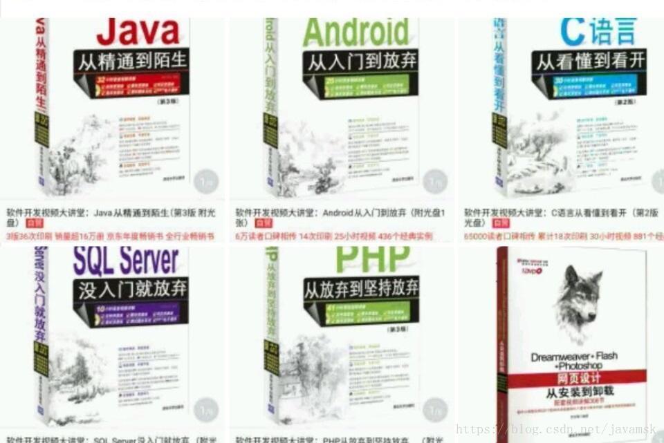 Java从入门到放弃教程 一 想转行的看过来 Java从入门到放弃表情包 Csdn博客