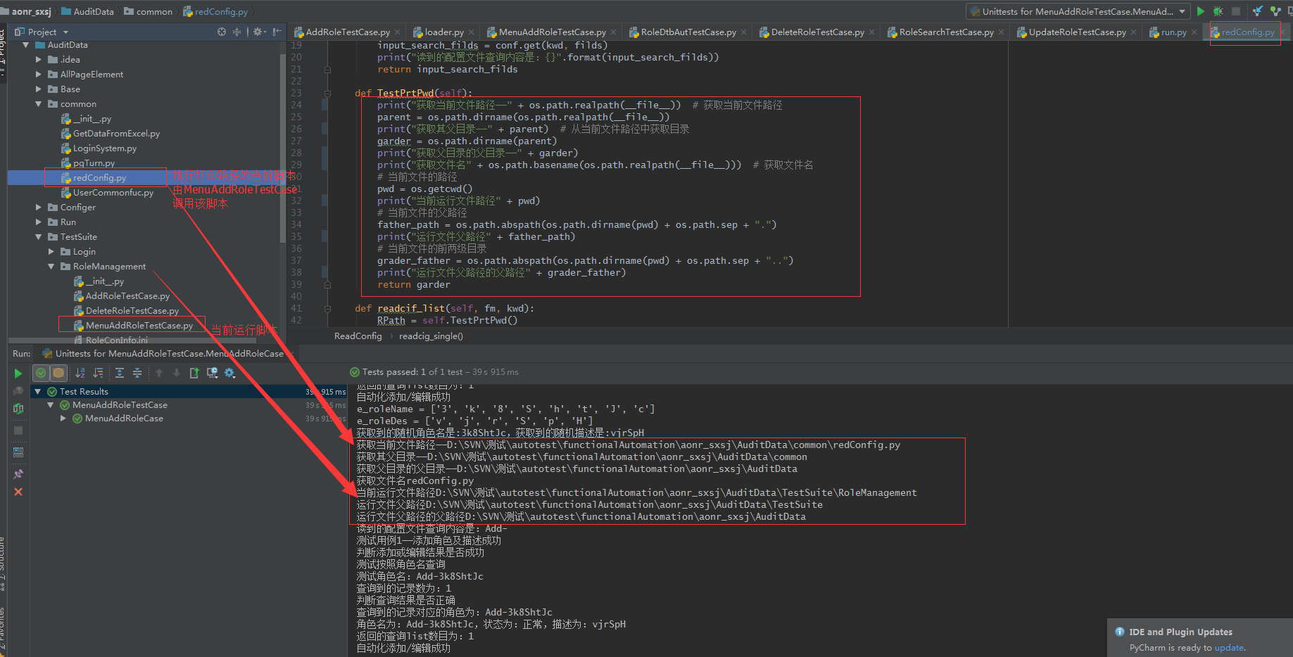 Python获取当前文件路径以及父文件路径获取当前工作目录路径 获取当前工作的父目录py Csdn博客 