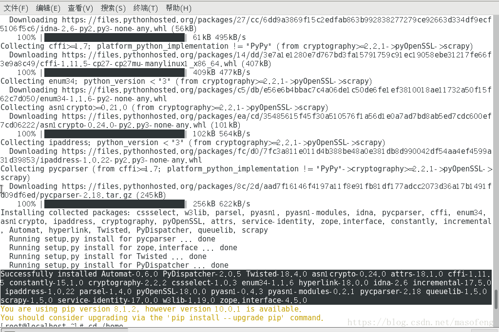 Centos7下安装scrapy Centos Scrapy安装 Csdn博客
