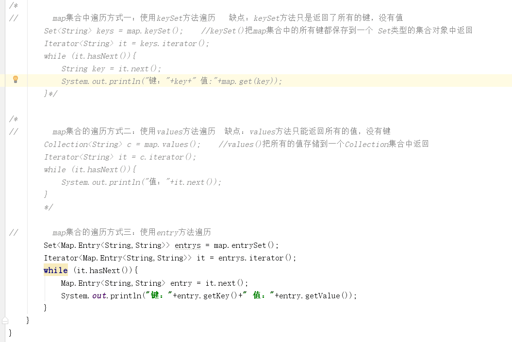 Java小程序——实现词频统计设计和实现对string字符串进行词典生成以及单词词频统计生成两大功能 Main测试 Csdn博客 