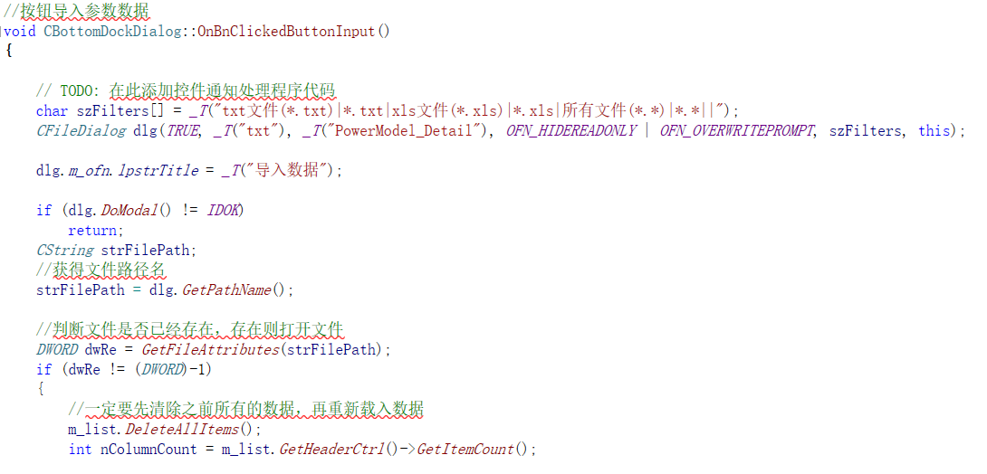 Mfc Listctrl 从txt文件中读取数据 吃不胖的粥的博客 Csdn博客