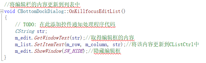 Mfc Listctrl 使列表可编辑mfc Listctrl设置某个单元格不可编辑 Csdn博客