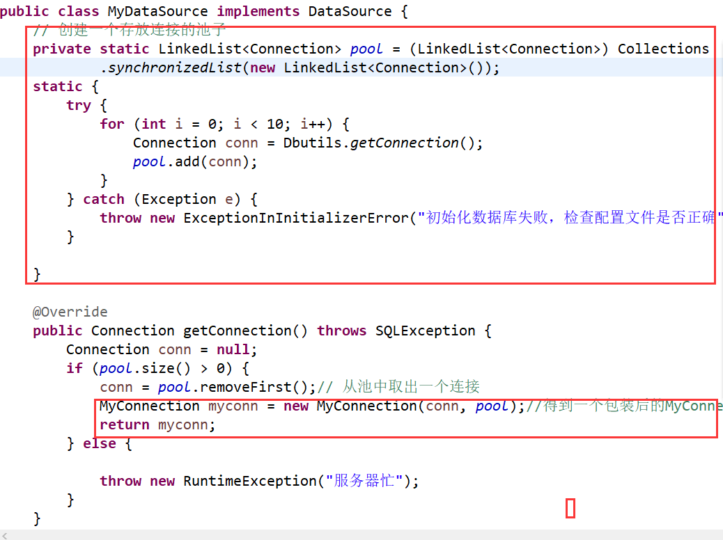 Java Web连接池技术java连接池对象技术有哪些 Csdn博客