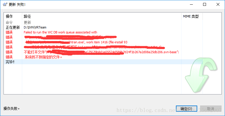 Svn 不能打开文件 系统找不到指定文件svn无法update 提示the Hoik Script Returned An Error 系统 Csdn博客