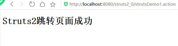 Struts2的入门案例（一） Csdn博客 