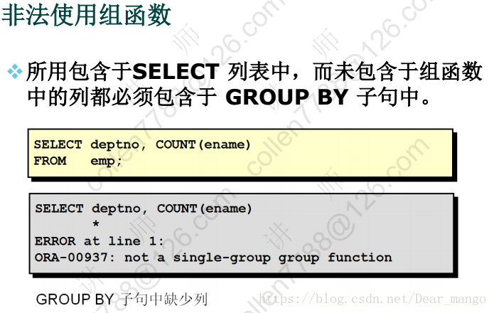 Sql相关（select、where、group By、having、order By）select、where、group By、pivot 和 Order By Csdn博客 