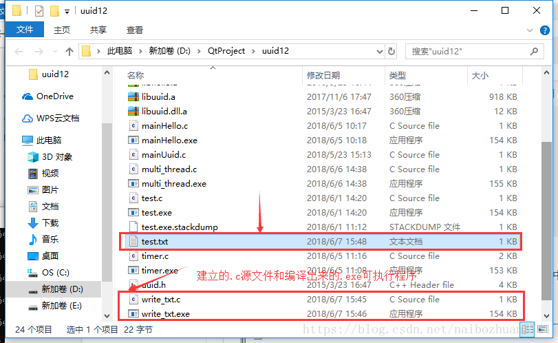 C语言读取txt文件实例使用c语言怎么读取文件 Csdn博客 