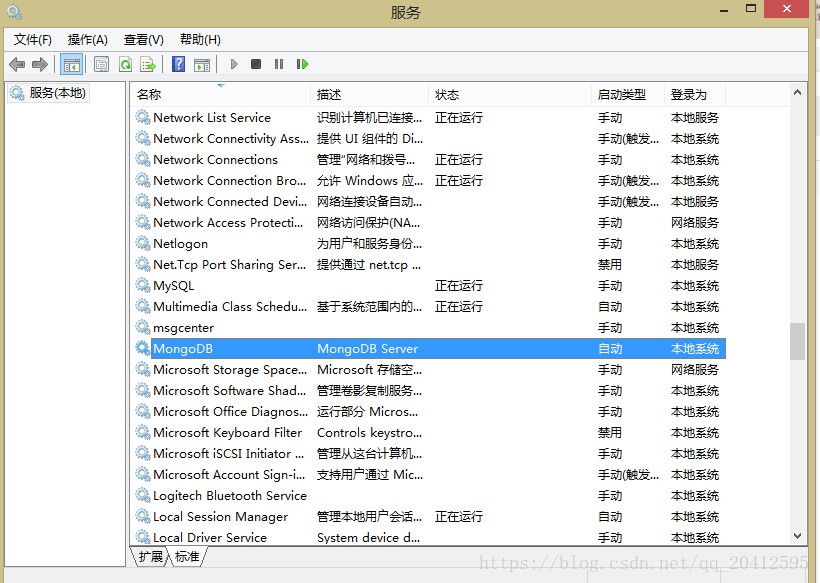 Mongodb 的详细安装与中途解决发生服务特定错误100的方法mongo 启动报错100 Csdn博客 