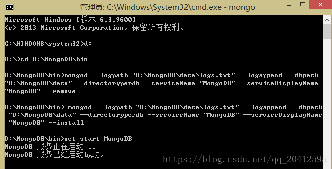 Mongodb 的详细安装与中途解决发生服务特定错误100的方法mongo 启动报错100 Csdn博客 