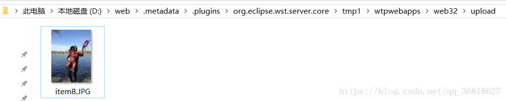 Java 利用fileupload实现文件上传功能fileuploadbaseparserequest文件上传 Csdn博客 4266