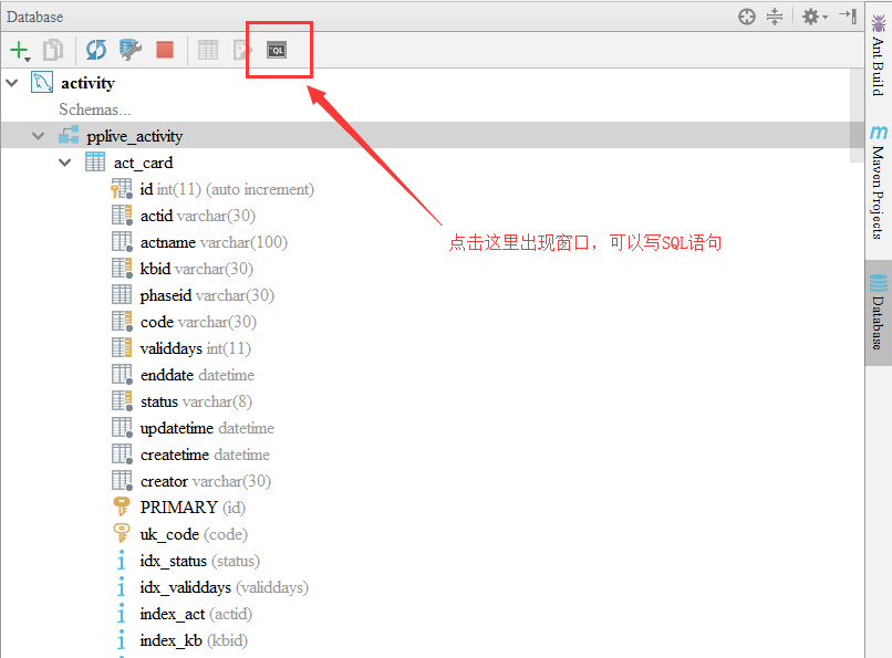 Intellij Idea关联数据库idea Xml 支持点入数据库表 Csdn博客