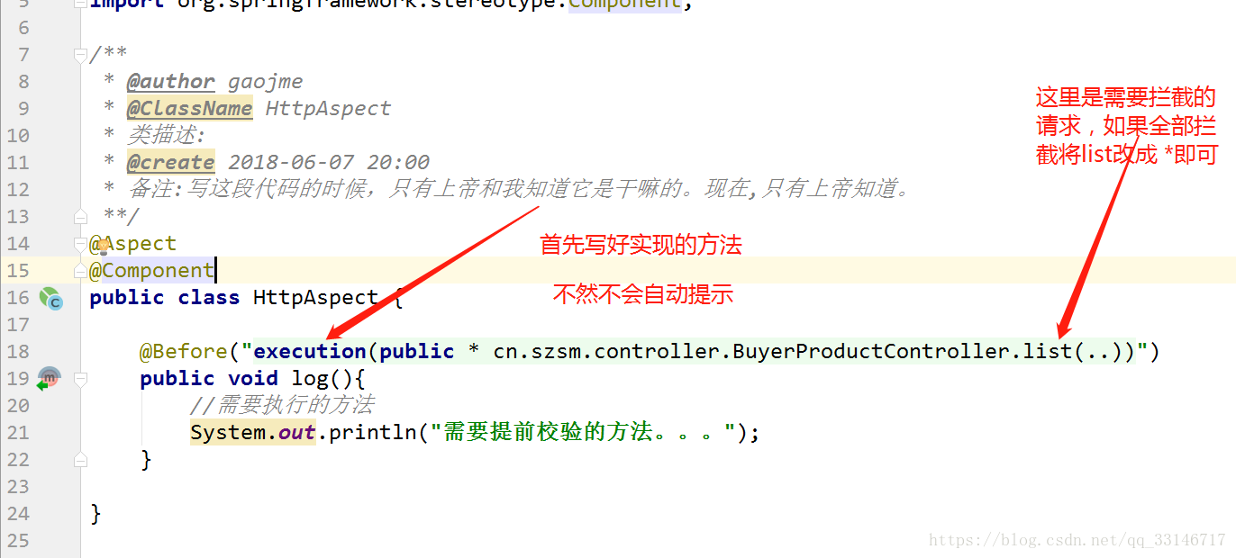 Springmvc之aop使用 Springmvp Apo使用 Csdn博客