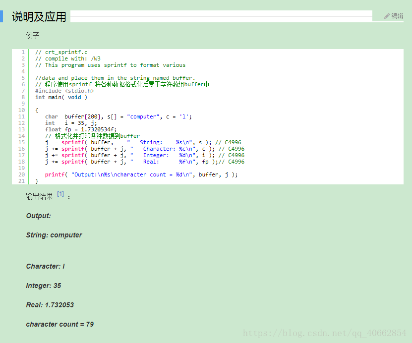 【stm32cubemx】10，stm32之fsmc 之tftlcd，移植，显示变量sprintfio Uint16t Uint32t0x60020000 