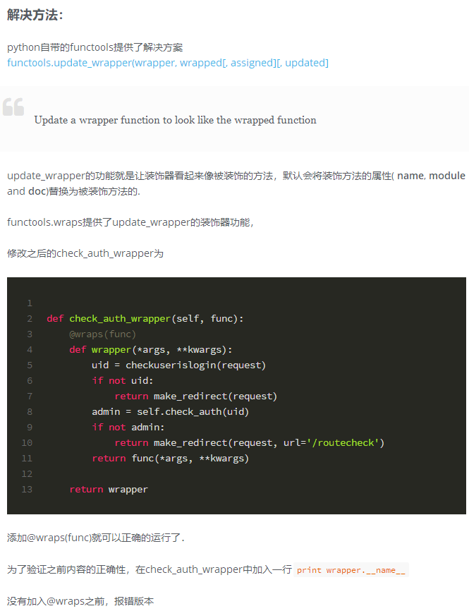 Assertionerror View Function Mapping Is Overwriting An Existing Endpoint Function Login解决方法 Csdn博客 
