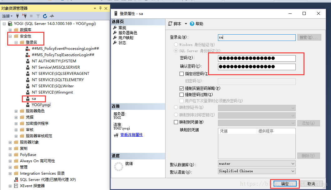 Java Web之数据库的连接（使用jdbc连接sql Server 2017）实验 16 Java 连接 Sql Server2017 Csdn博客