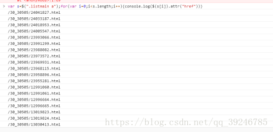 Js注入chrome插件爬虫js 爬虫调用chrome Csdn博客 