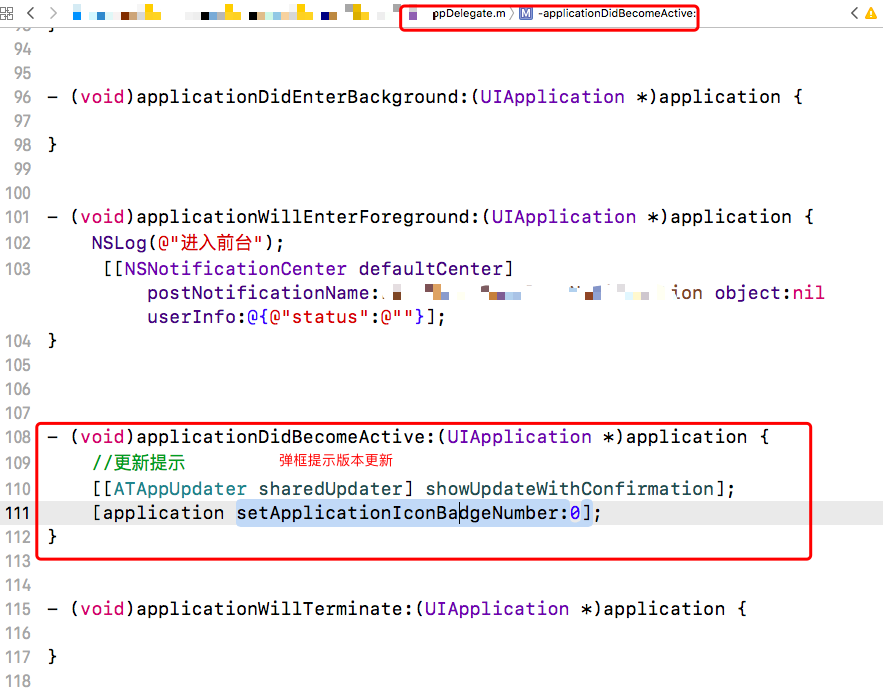 iOS开发：获取项目名称及版本号(Version/Build)及版本更新提示_移动开发_iOS软贱攻城狮-CSDN博客