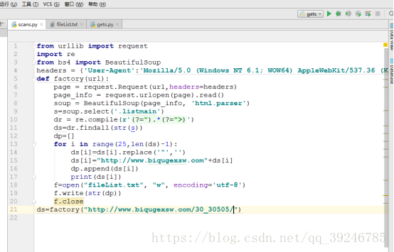 Js注入chrome插件爬虫js 爬虫调用chrome Csdn博客 