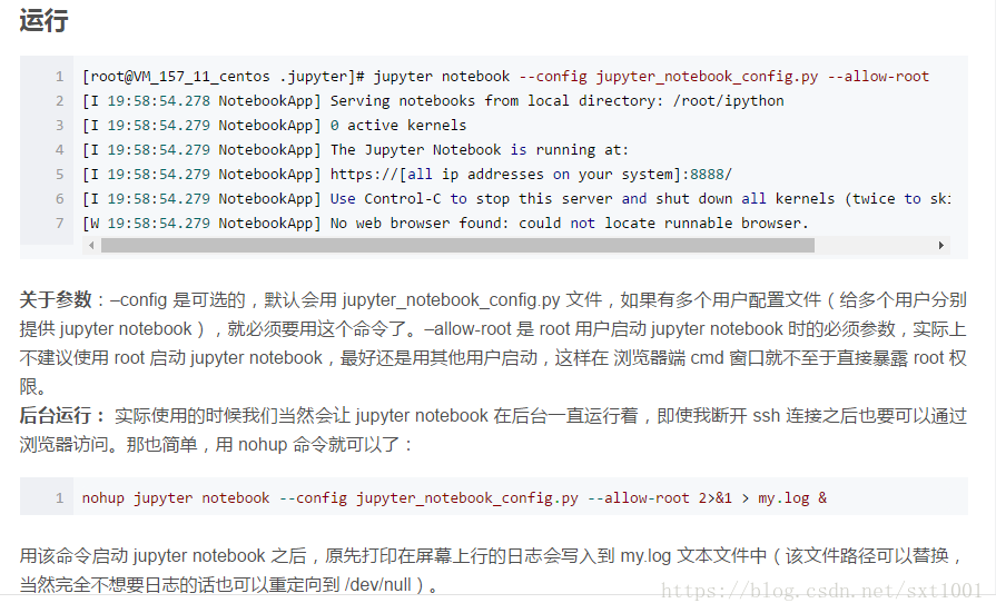 Centos服务器上配置与使用jupyter Notebook Templatenotfound Notebook Csdn博客