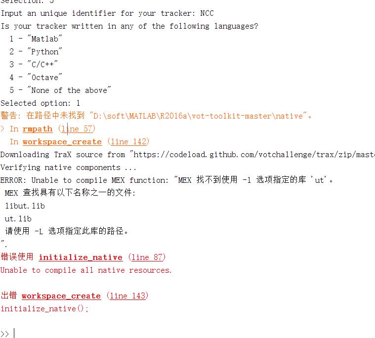 使用vot跑跟踪器，遇到的问题directory Is Probably Already A Vot Workspace Csdn博客 7812