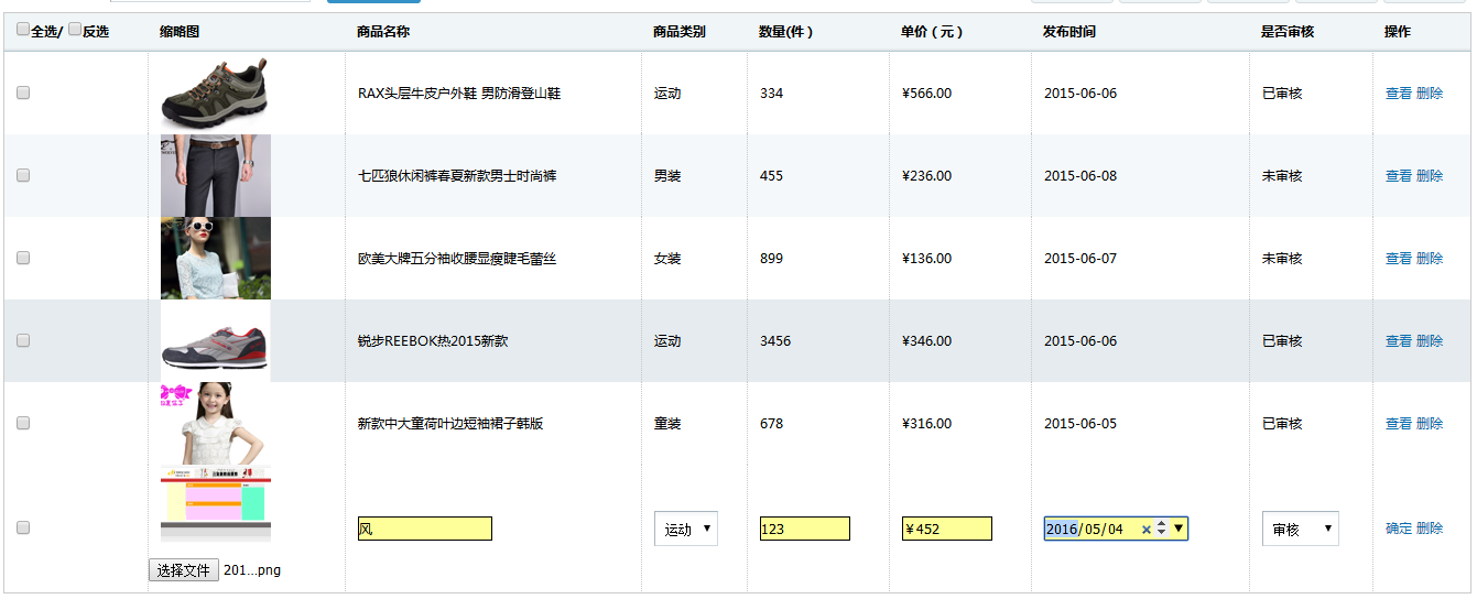 Jquery开发应用jquery 基本功能包括添加和删除任务显示任务列表。 Csdn博客
