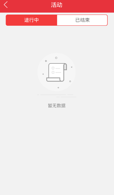 Android 项目常用滑动页卡模式viewpagerradiobutton二viewpager2 Radiobutton Csdn博客