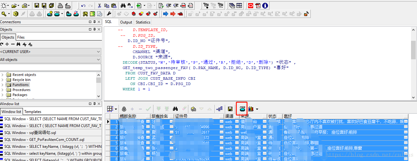 Plsql 导出数据到 Excel Plsql首选项导出的excle在哪儿 Csdn博客