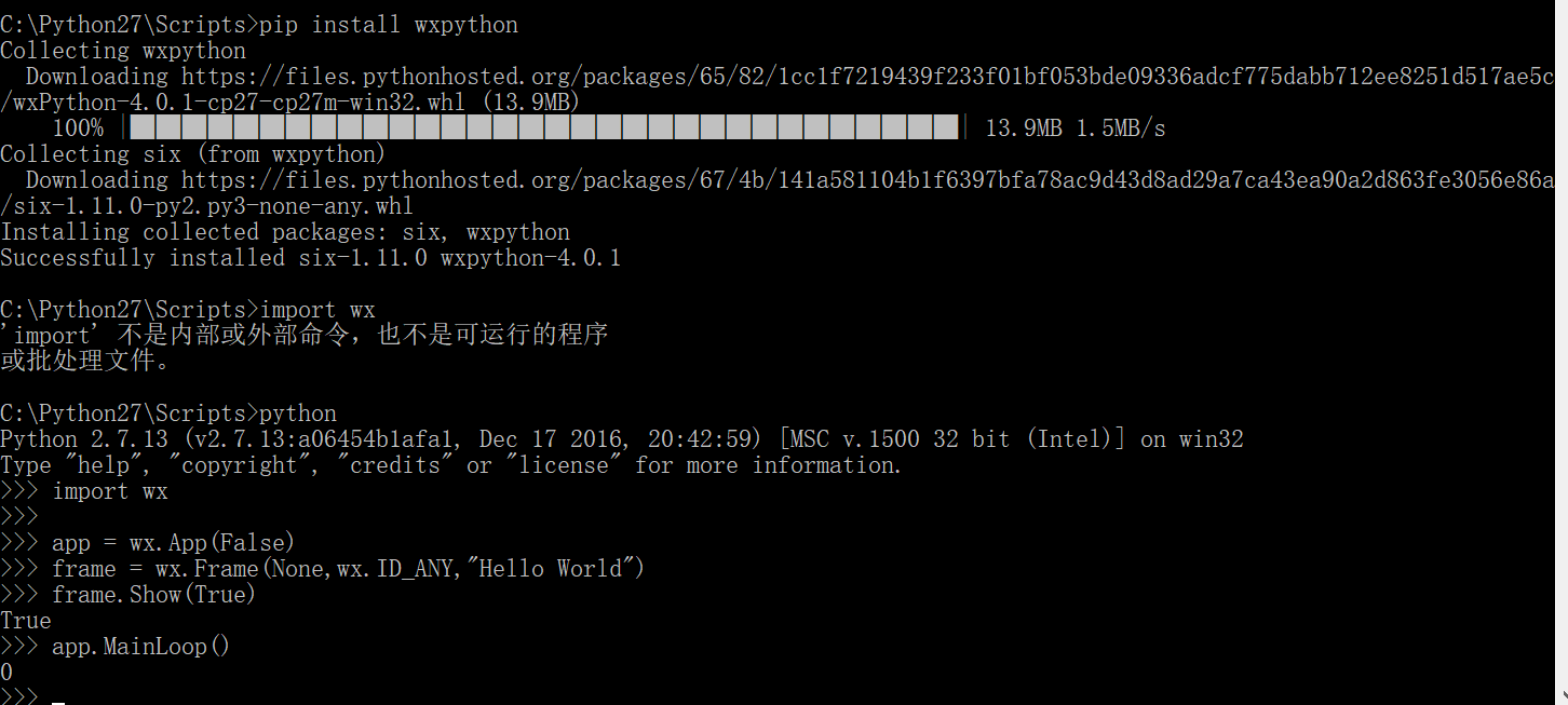 记一次学习python图形化界面的过程python 怎么做图形化界面 Csdn博客