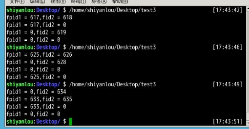 Linux系统下fork函数的实验nefuzyj的博客 Csdn博客fork函数实验
