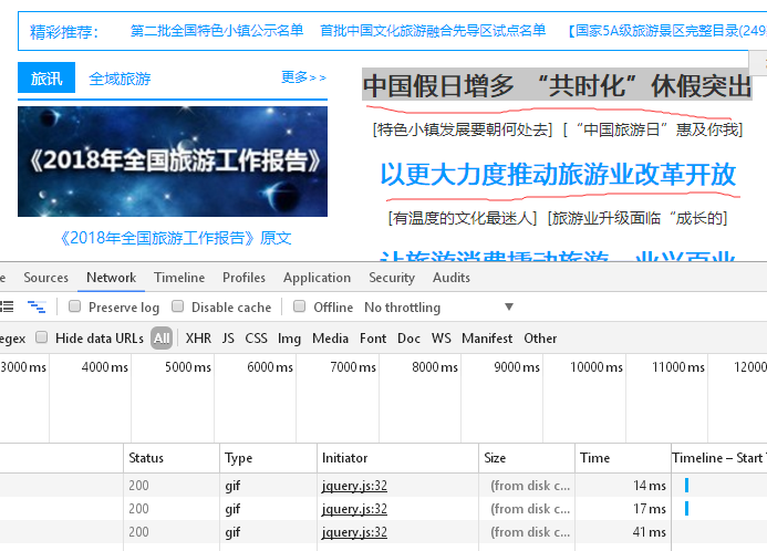 Python3 Get爬取网页标题、链接和链接的数字id爬虫获取li标签的id Csdn博客 
