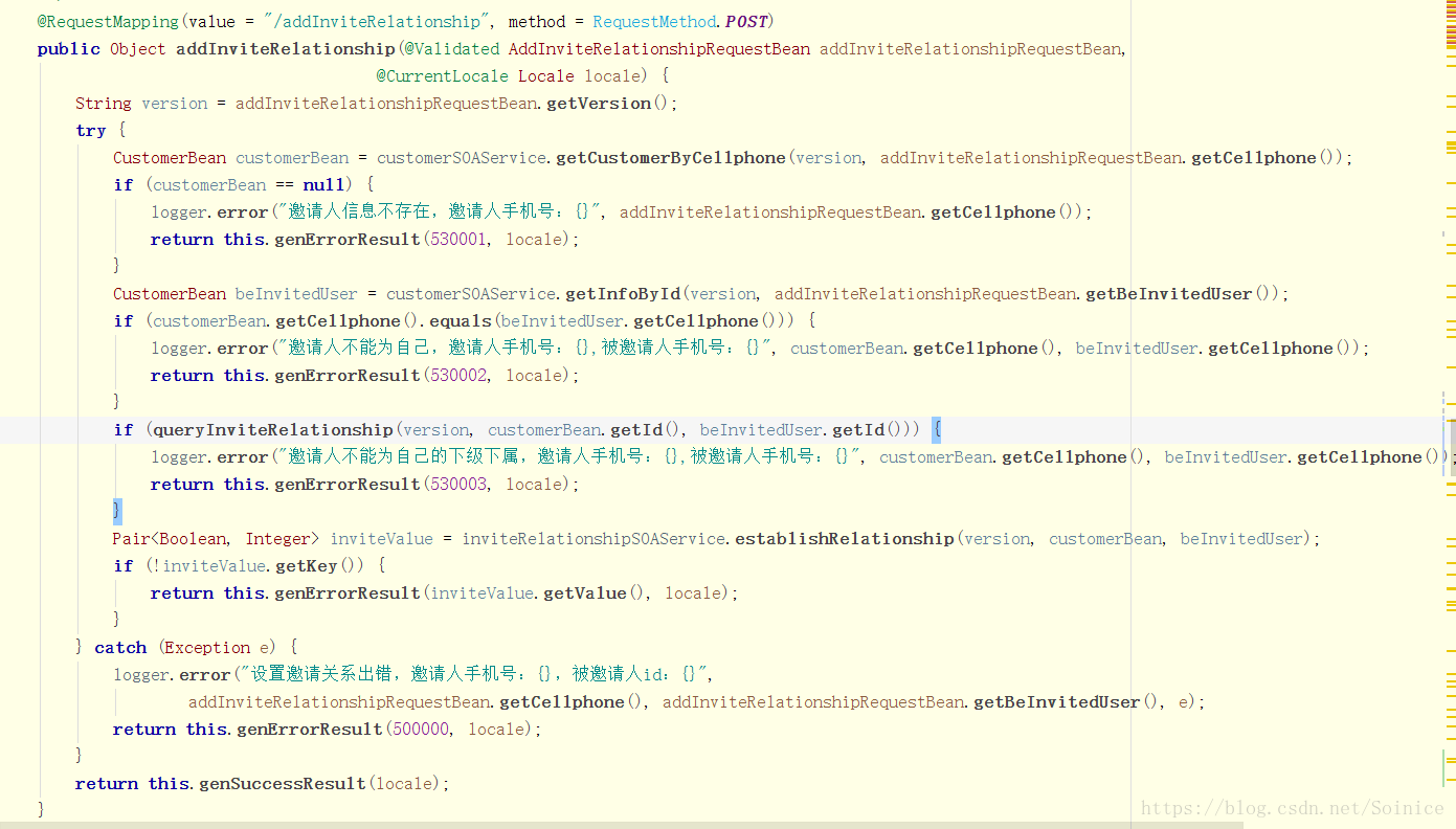 Java 递归操作实现邀请关系java实现邀请关系 Csdn博客 