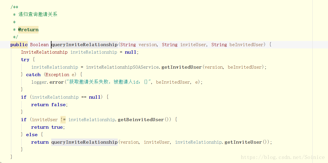 Java 递归操作实现邀请关系java实现邀请关系 Csdn博客 
