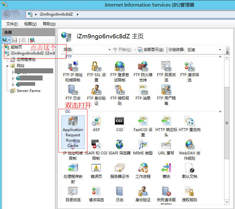 Tomcat和iis共用80端口，配置反向代理tomcat占用80端口iis反向代理解决 Csdn博客 7742