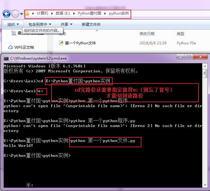 Python（一）idle安装与第一个python程序idle 32位 Csdn博客