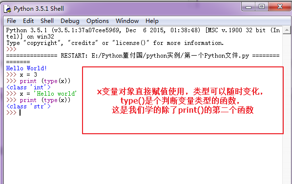 Python（二）变量与内置函数内置函数可以返回变量的类型 Csdn博客