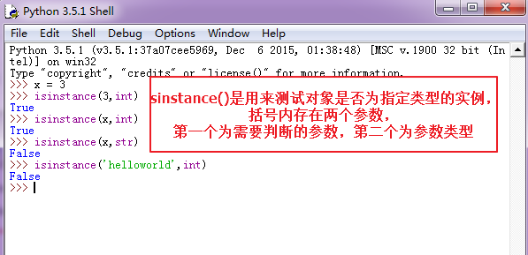 Python（二）变量与内置函数内置函数可以返回变量的类型 Csdn博客