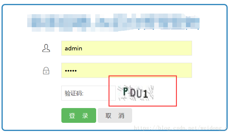 Ssm 实现登录验证码（附源码）ssm邮箱 Redis验证源码 Csdn博客 6624