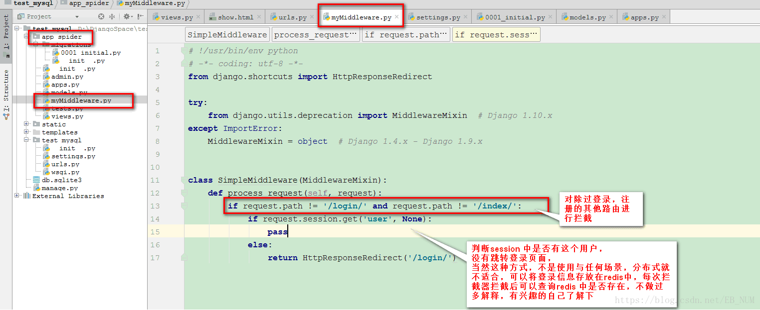 【django】django 连接mysql 以及拦截器配置python Mysql拦截器 Csdn博客 