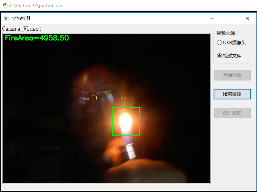 Pythonc Opencv火焰检测opencv检测火焰 Csdn博客 