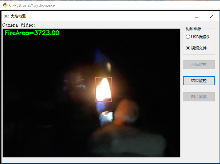 Pythonc Opencv火焰检测opencv检测火焰 Csdn博客 