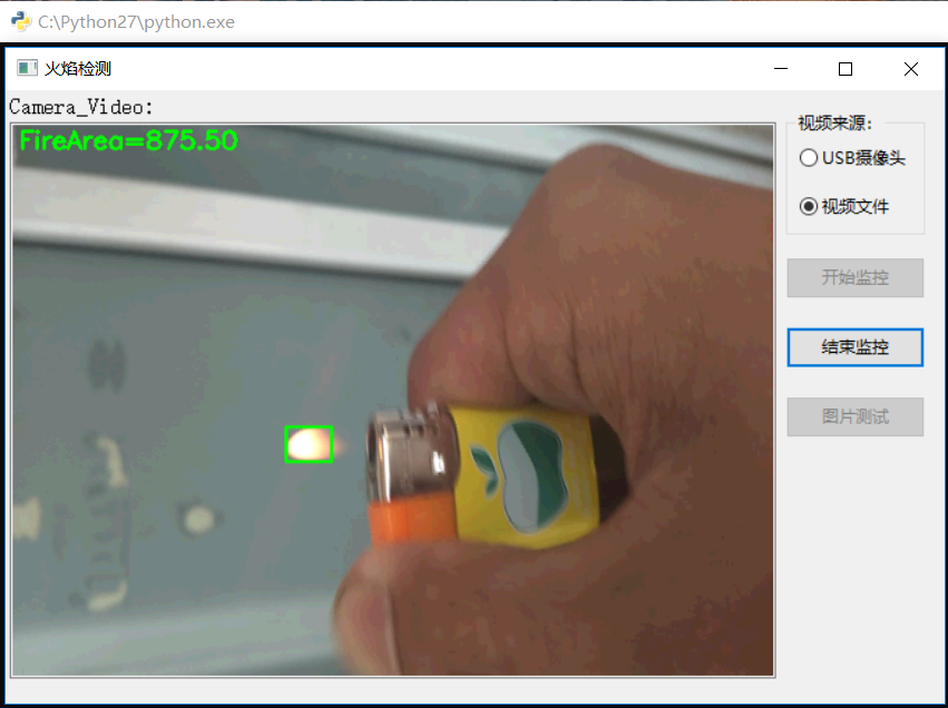 Pythonc Opencv火焰检测opencv检测火焰 Csdn博客 
