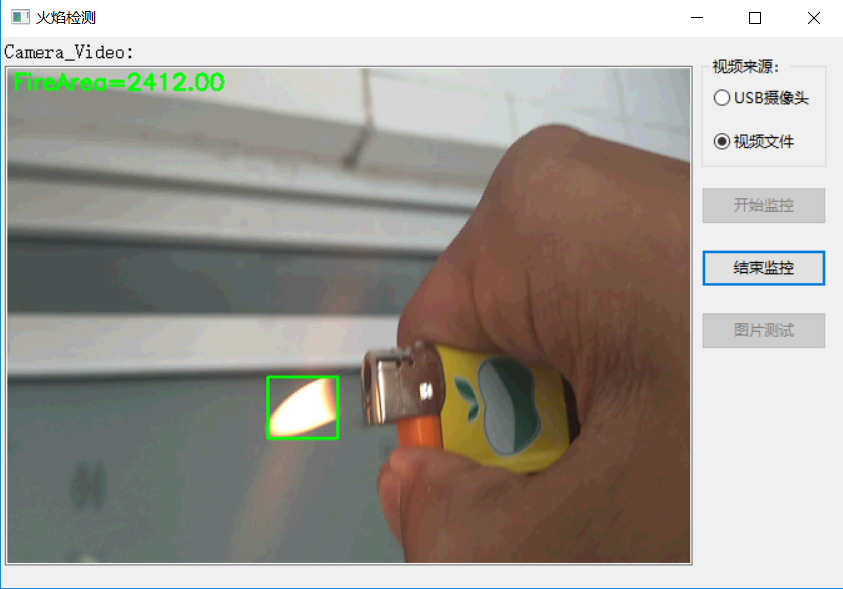 Pythonc Opencv火焰检测opencv检测火焰 Csdn博客 0926