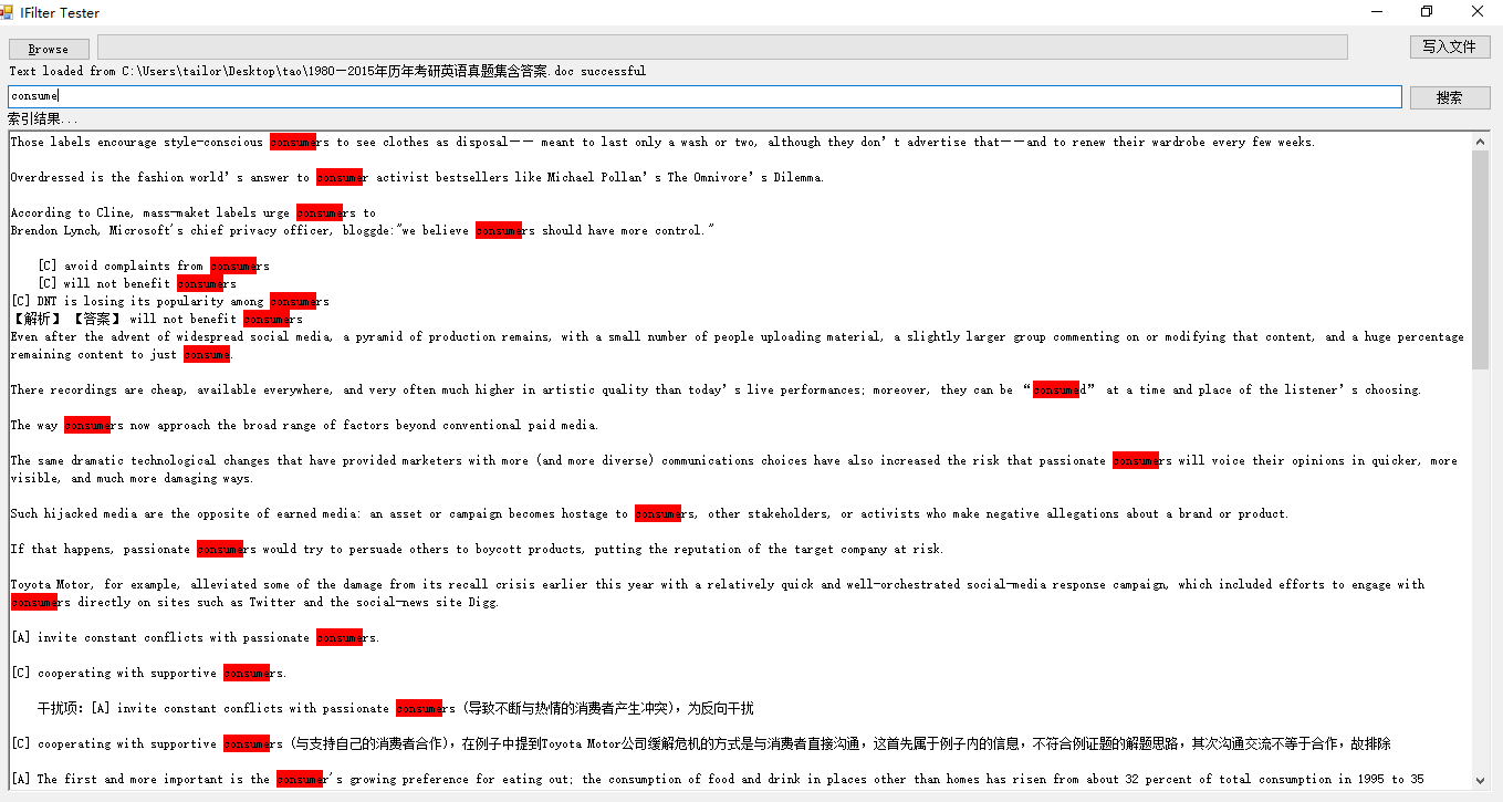C实现读取word文件，并从中检索字符c 读取本地文件寻找是否有该字符 Csdn博客 