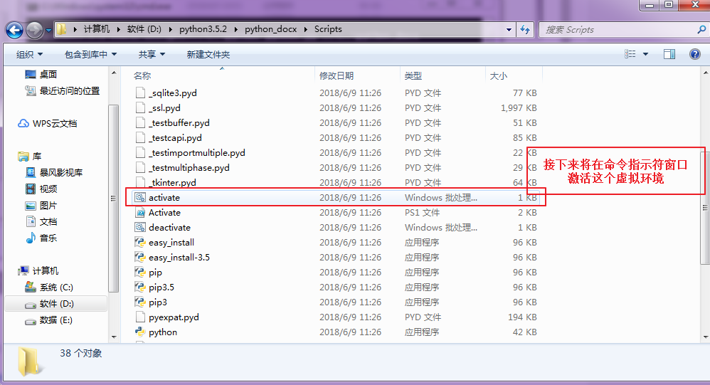 Python（三）安装扩展库与模块导入 Import Hplem要安装什么库 Csdn博客