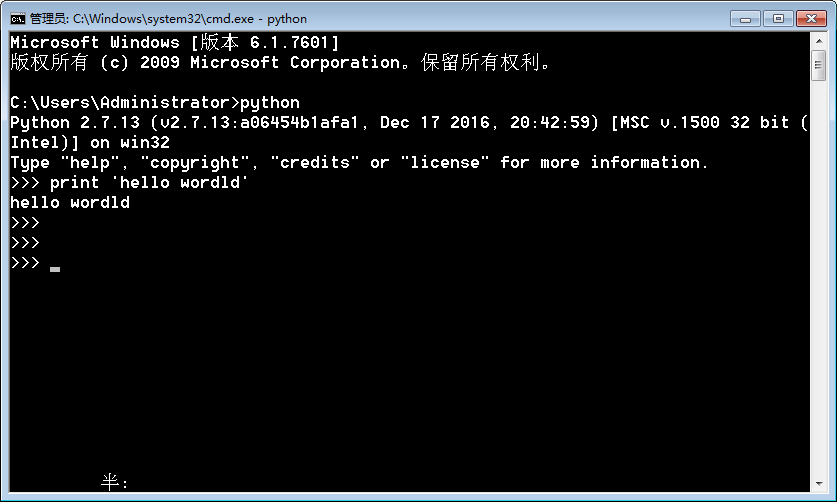 如何判断本机是否安装python成功怎么查看python是否安装成功 Csdn博客